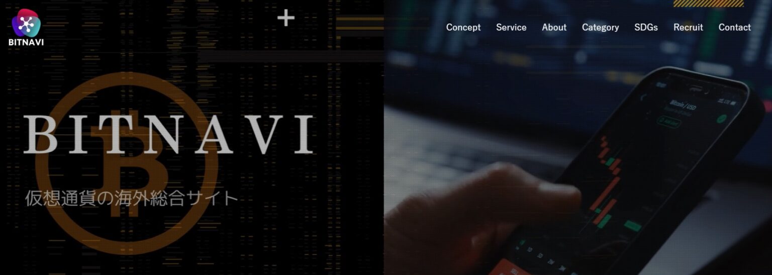 おススメの生活に役に立つウェブサイト/会社など – iPhone修理熊本ならスマップル熊本店【総務省登録修理業者】